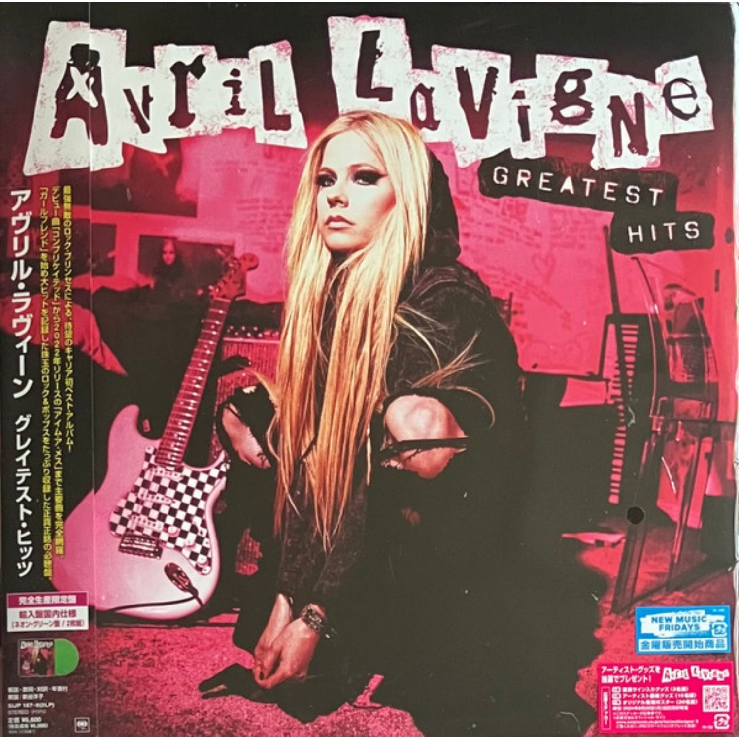 Виниловая пластинка Avril Lavigne - Greatest Hits, Vinyl, LP, Green