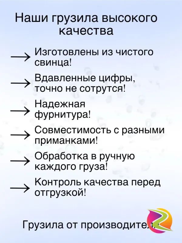 Мормышка, 0.3 г — фото 1