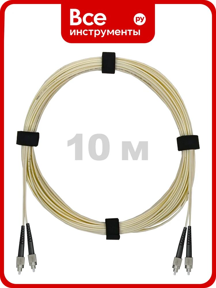Патч-корд оптический Enginova FC/UPC-FC/UPC SM (G657. A1) 2mm DX LSZH 10 м ENG-PC2.0-DX-2FCU-657A1-10M