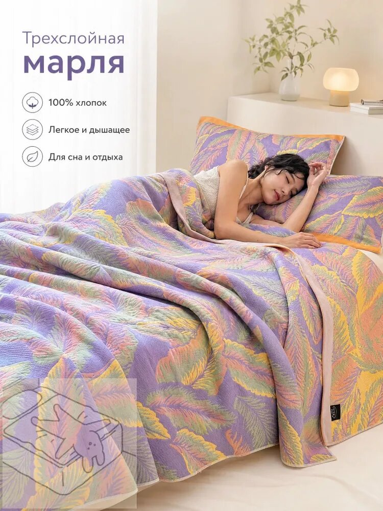 Простыня 150x200 см махровая ткань, лиловый, сиреневый узоры