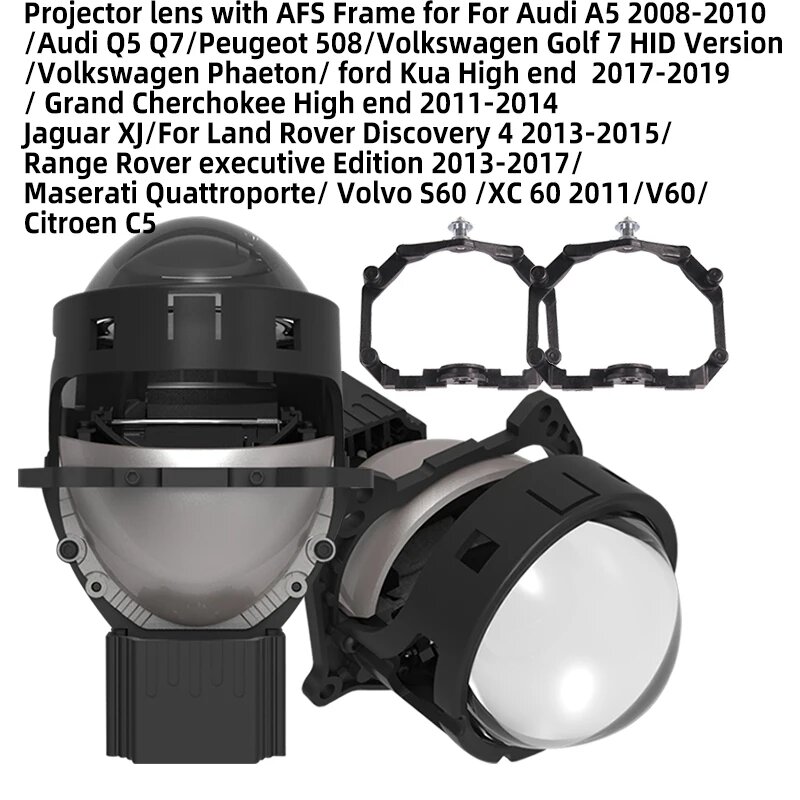 SANVI Проектор линза с AFS Frame для Audi/VW