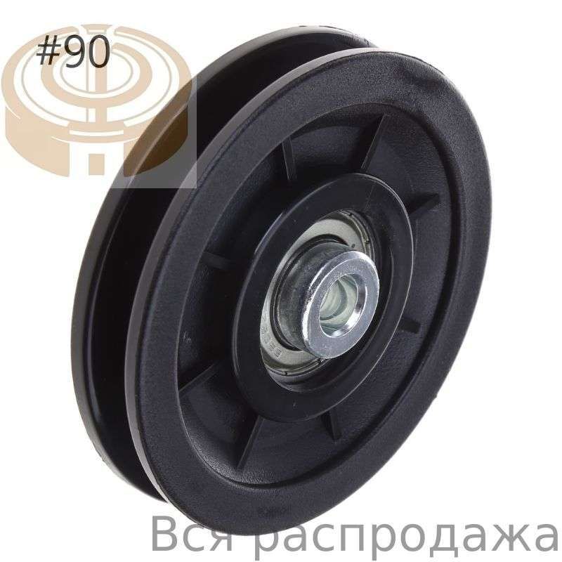Аксессуары для тренажеров, Черный