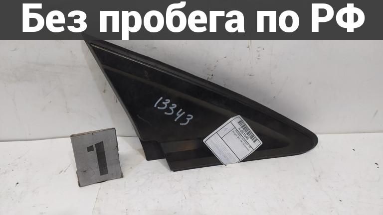 Накладка на крыло прав. с пробегом HONDA INSIGHT ZE2