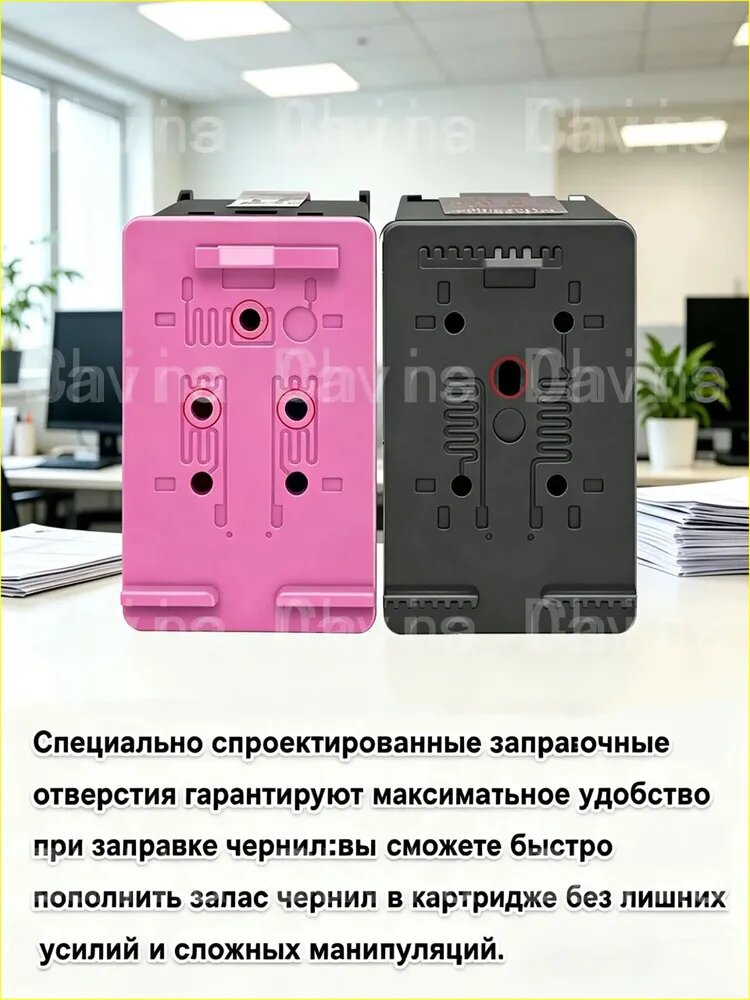 Картридж PG-510XL для Canon MP230, MP250, MP252, MP260, MP270, совместимый, Черный (black), 1 шт