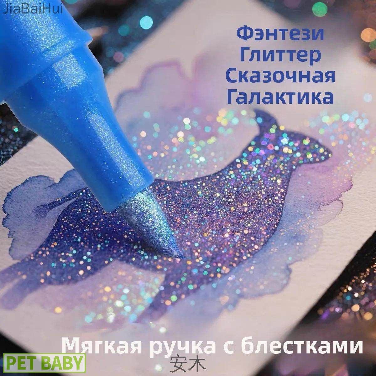 Набор маркеров Акварельный, 24 шт. для скетчинга