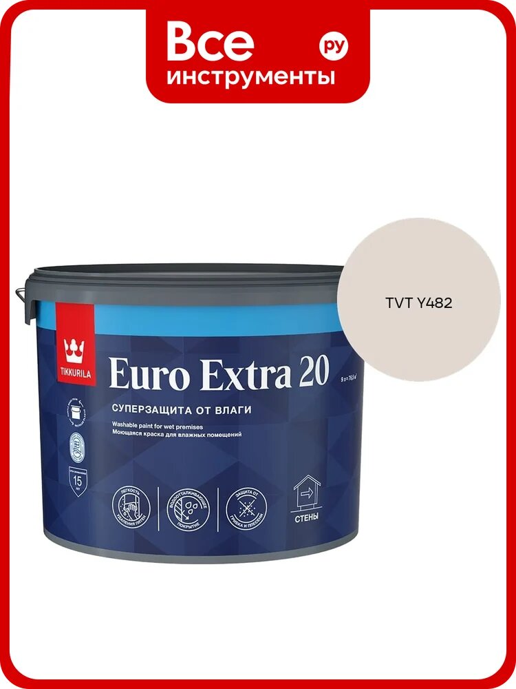 Краска для влажных помещений Tikkurila EURO EXTRA 20 A п/мат 9л 700001107_TVT Y482