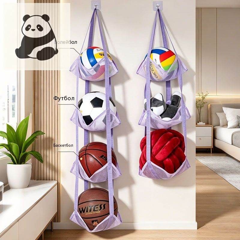 Подставка для мяча — фото 1