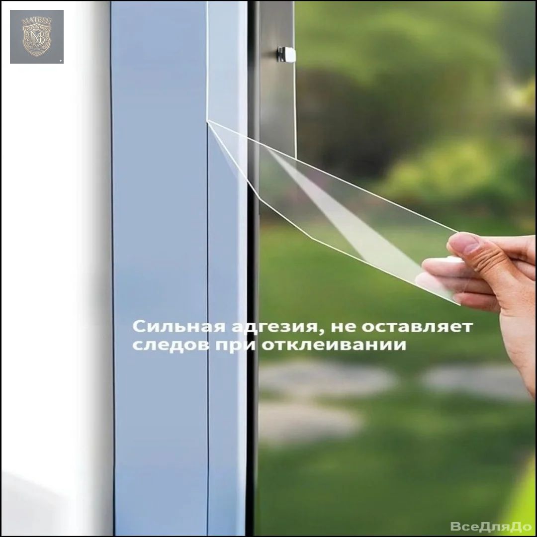 Уплотнительная лента самоклеящаяся для окон и дверей, 5x2000 см, прозрачная — фото 1