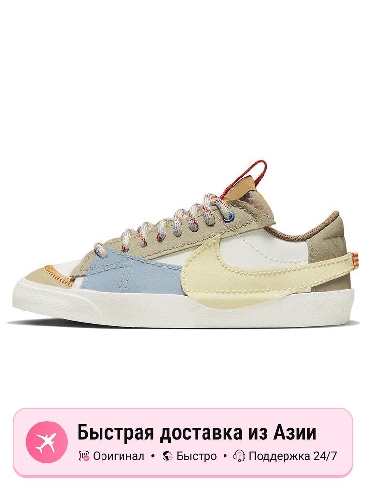 Кроссовки NIKE Blazer Low `77 Jumbo