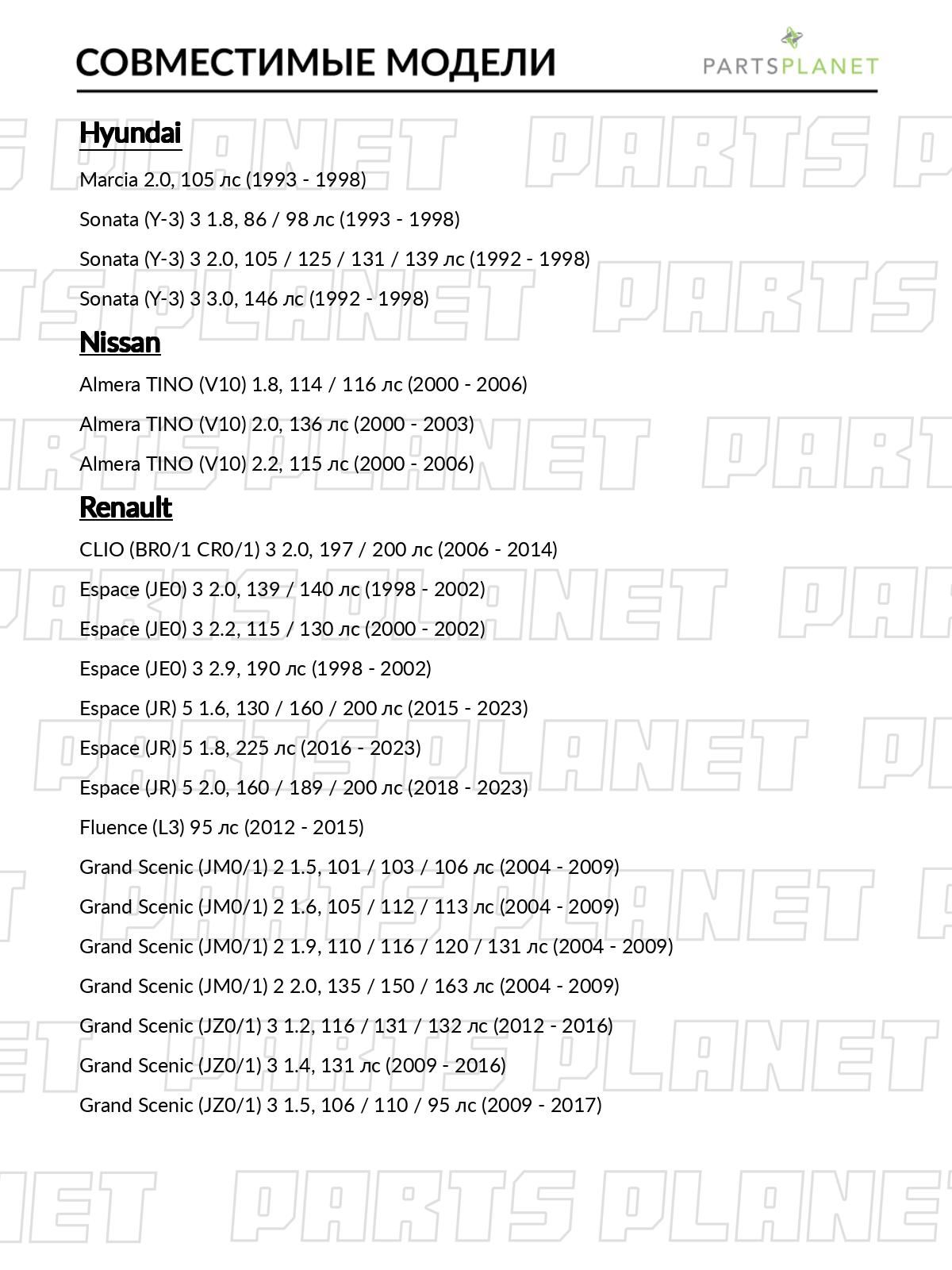 Ремкомплект суппорта, для Форд Фокус 2 2005-2012, Тойота Королла 1999-2002, Фольксваген Поло 1999-2001, 3 1994-1999, 4 2002-2012 8D0698671 арт 8910445