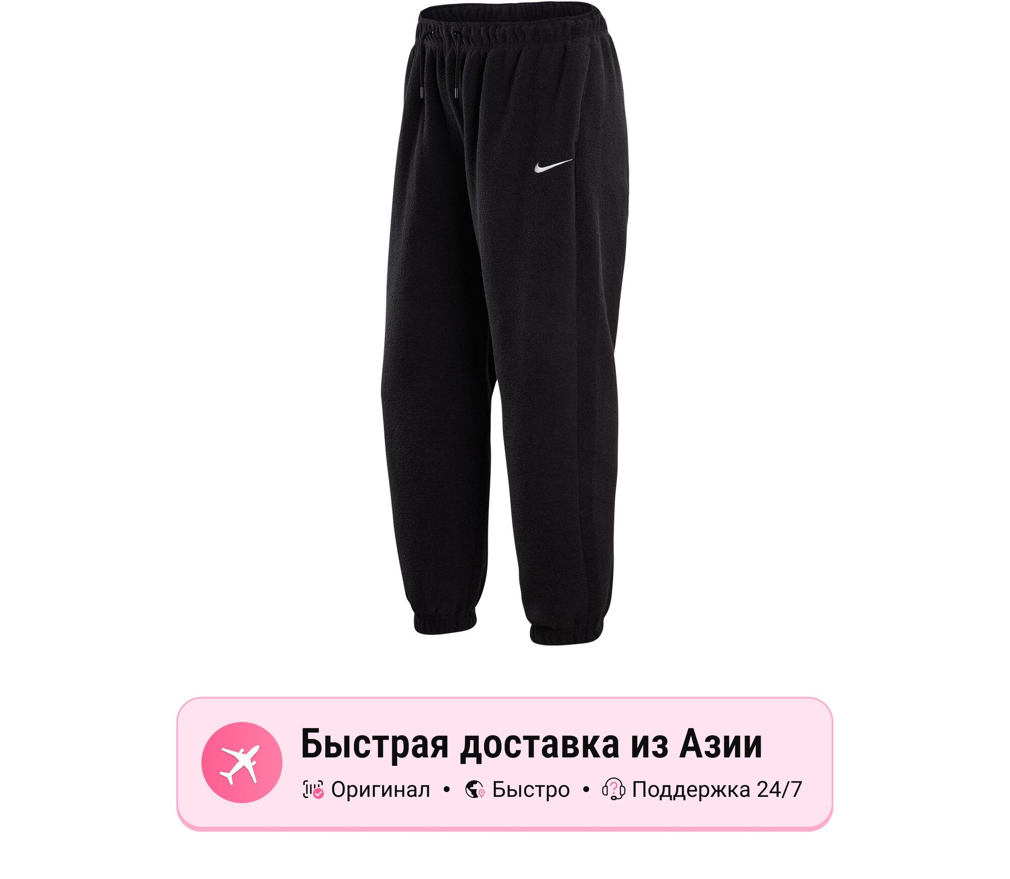 Брюки спортивные NIKE Nike