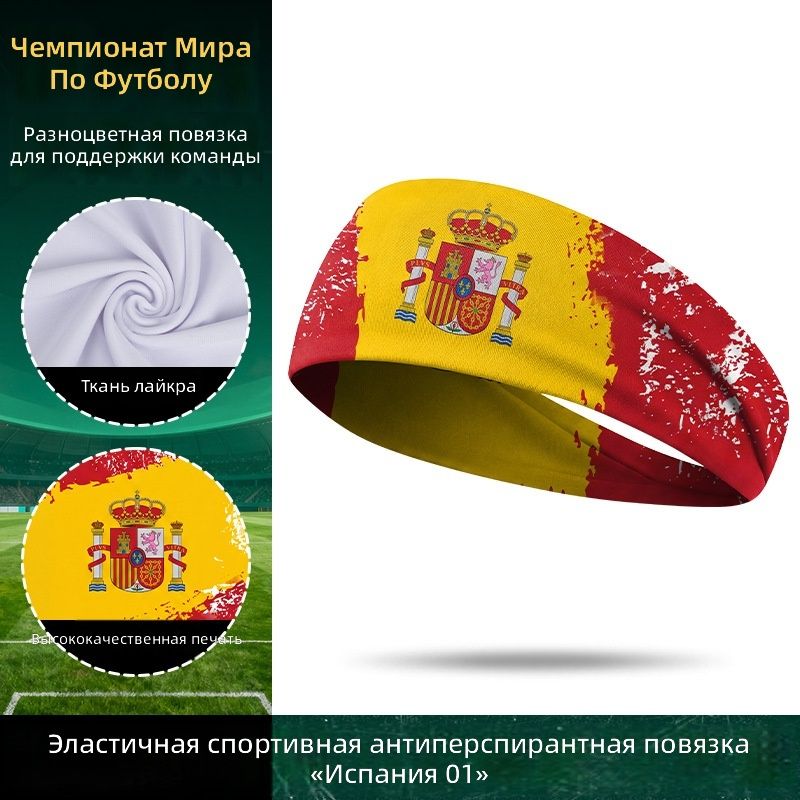 Повязка спортивная  для мужчин