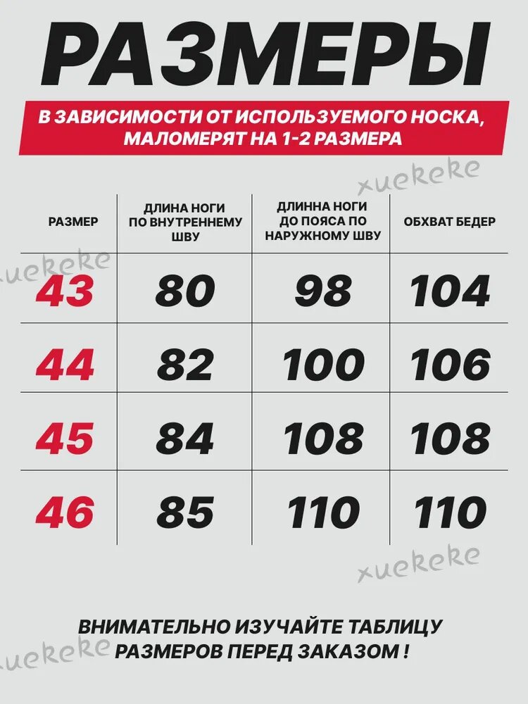 Вейдерсы Рыбалка Мужские ПВХ Камуфляж Зеленый для Охоты и Рыбалки Всесезонные Российский размер 43 — фото 1