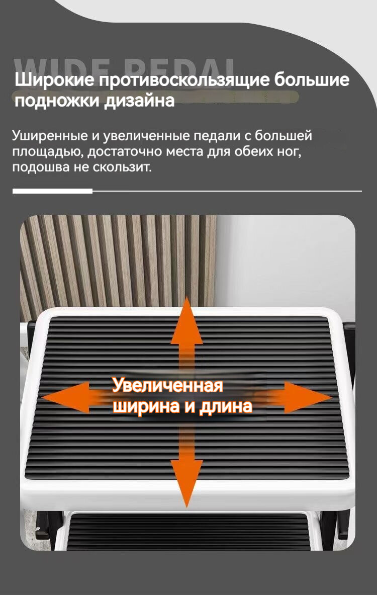 Алюминиевая складная лестница‑стремянка на 4 ступени, противоскользящая, для дома, компактная для хранения — фото 1