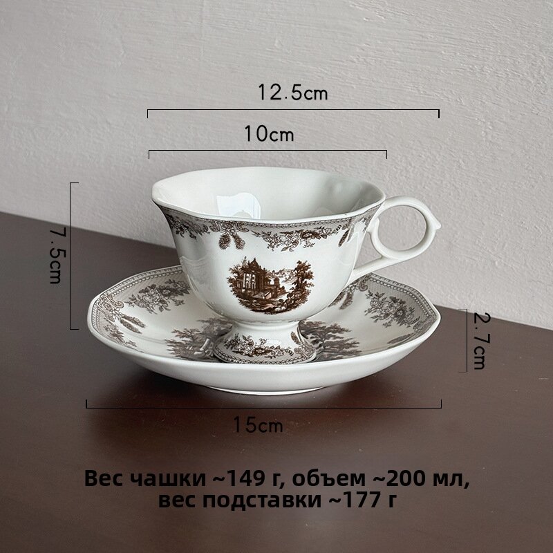 Кофейная пара из керамики, ретро-стиль, 200 мл, синий/коричневый, для ресторана, Кофейная пара, коричневый цвет, 200 мл