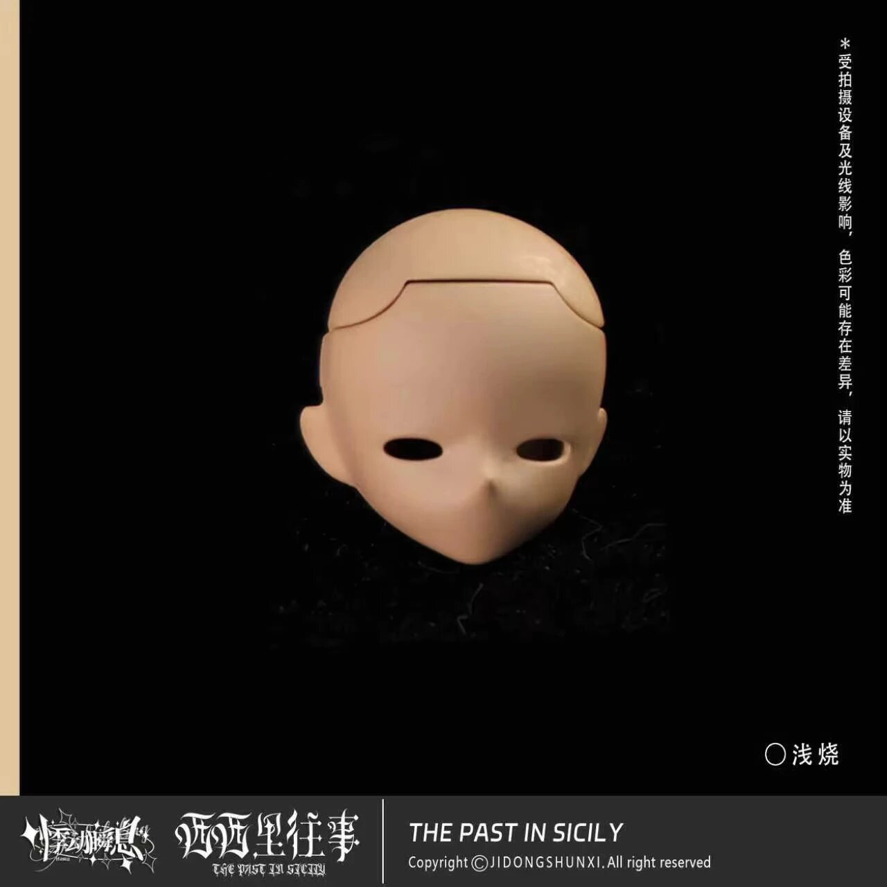 Фигурка Jidongshunxi Sicily Past The Story Fox 52TOYS Черный, 32