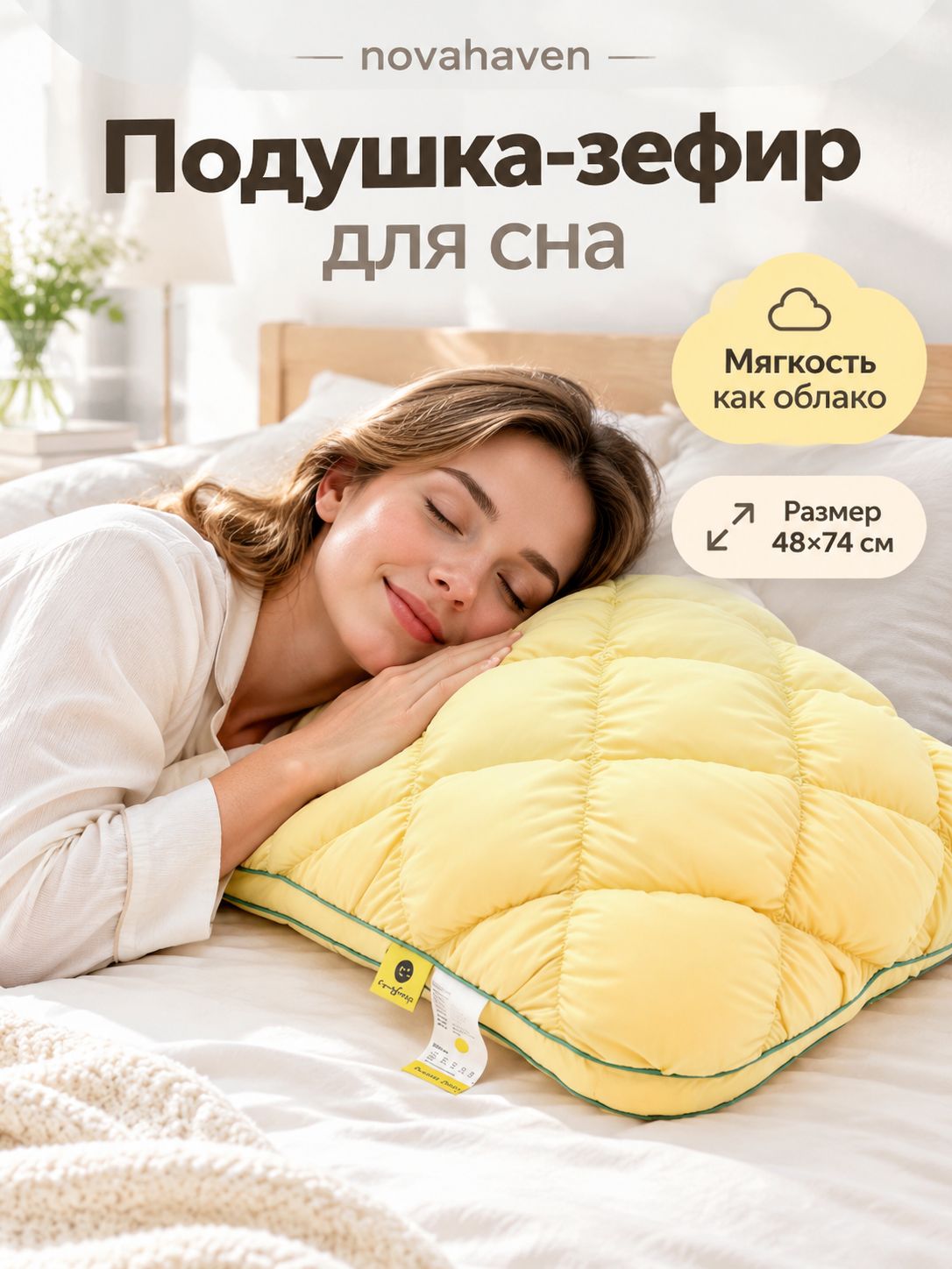 Подушка 48x78 см полиэстер гипоаллергенная