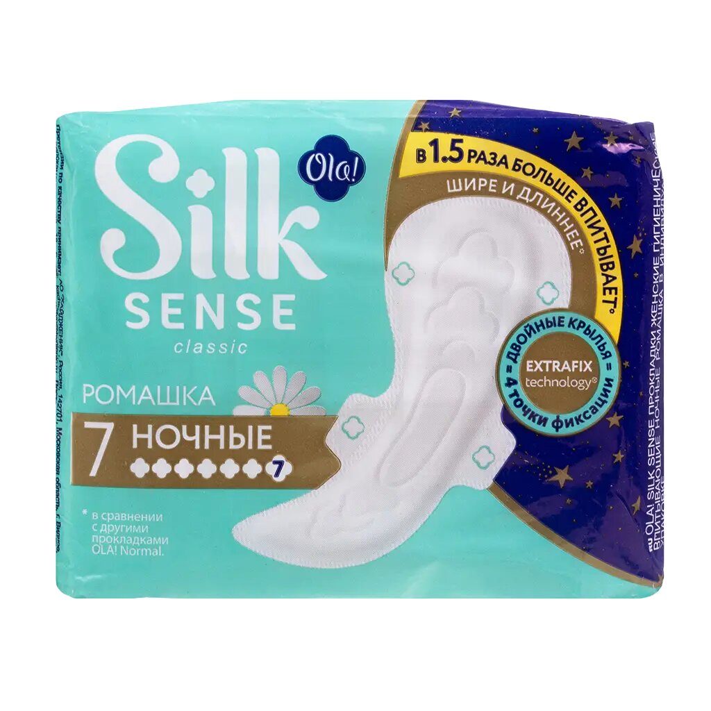 Ола (Ola!) Silk Sense Classic прокладки ночные толстые Ромашка 7 шт