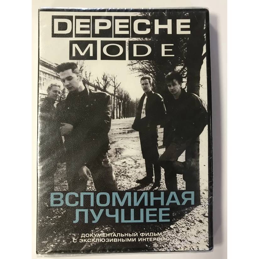 DVD диск «Depeche Mode: Вспоминая лучшее», (документальный фильм), лицензионный