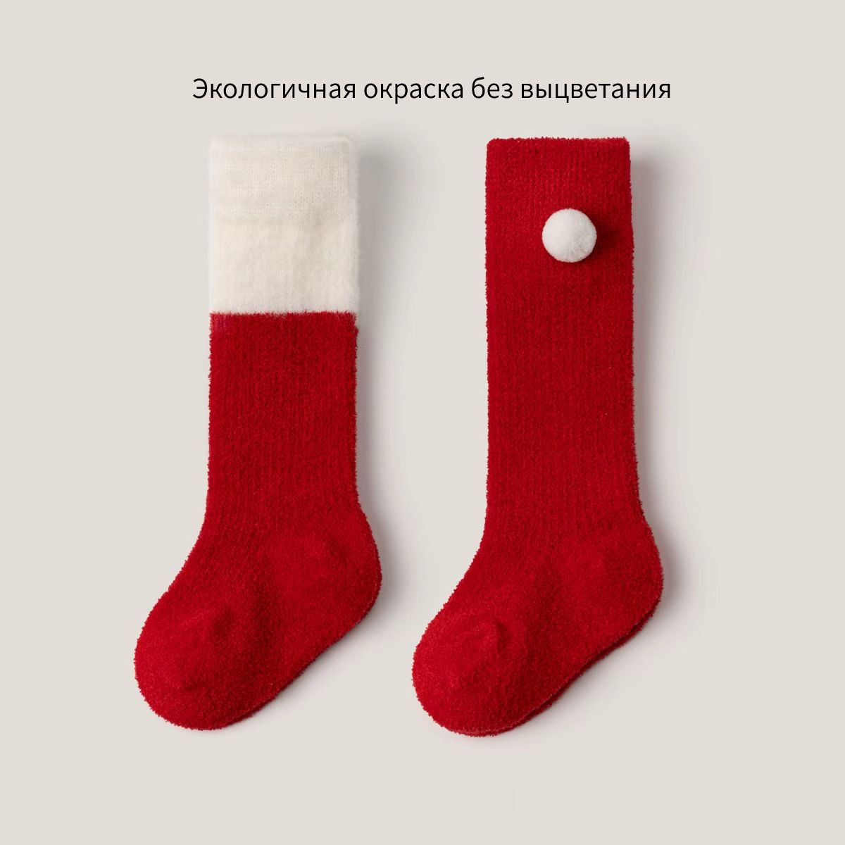 Пинетки 2026, комплект 2 шт.
