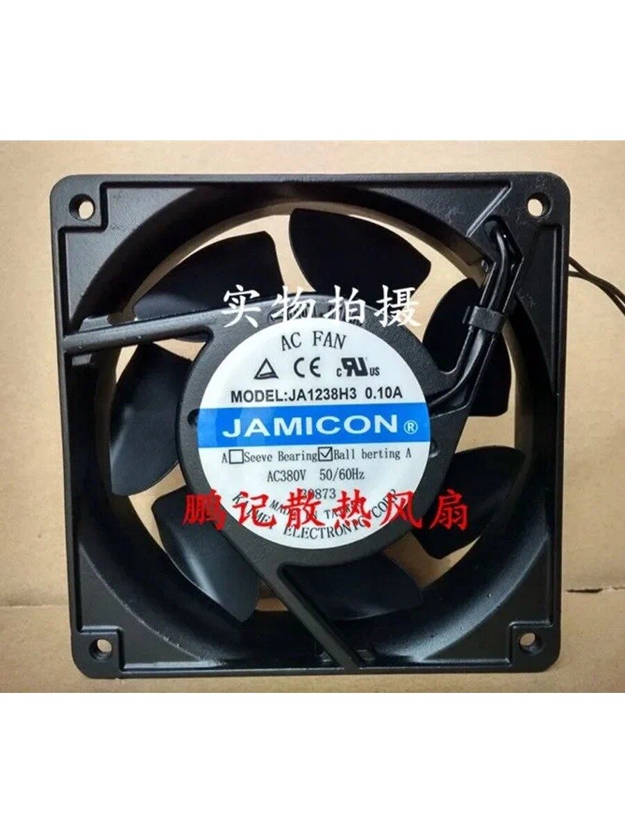 JAMICON JA1238H3 380V 0.1A 12см вентиляторы