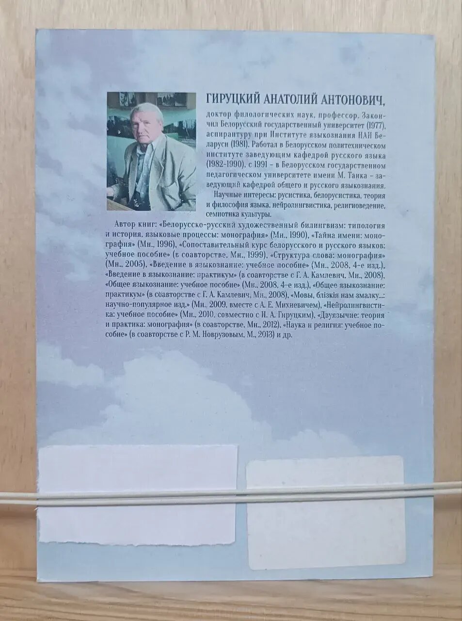 Матрица Абсолюта — фото 1