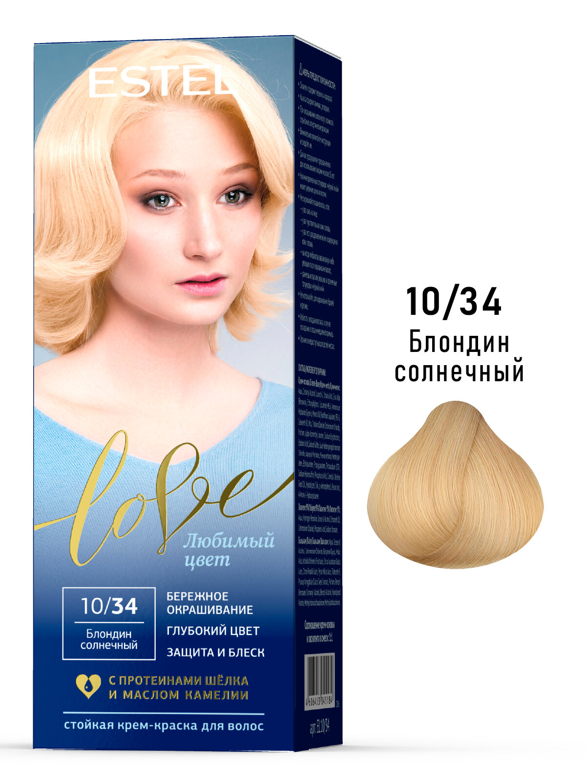 Краска для окрашивания волос ESTEL Love 10.34 блондин солнечный 50+50+15 мл