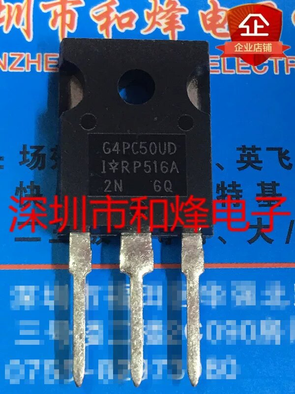 IRG4PC50UD,1шт./лот,600В 55А IGBT‑транзистор TO‑247, для ремонта сварочных аппаратов, инверторов
