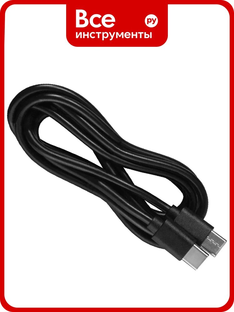 Кабель USB-C мегеон (type-c - type c) к0000037178