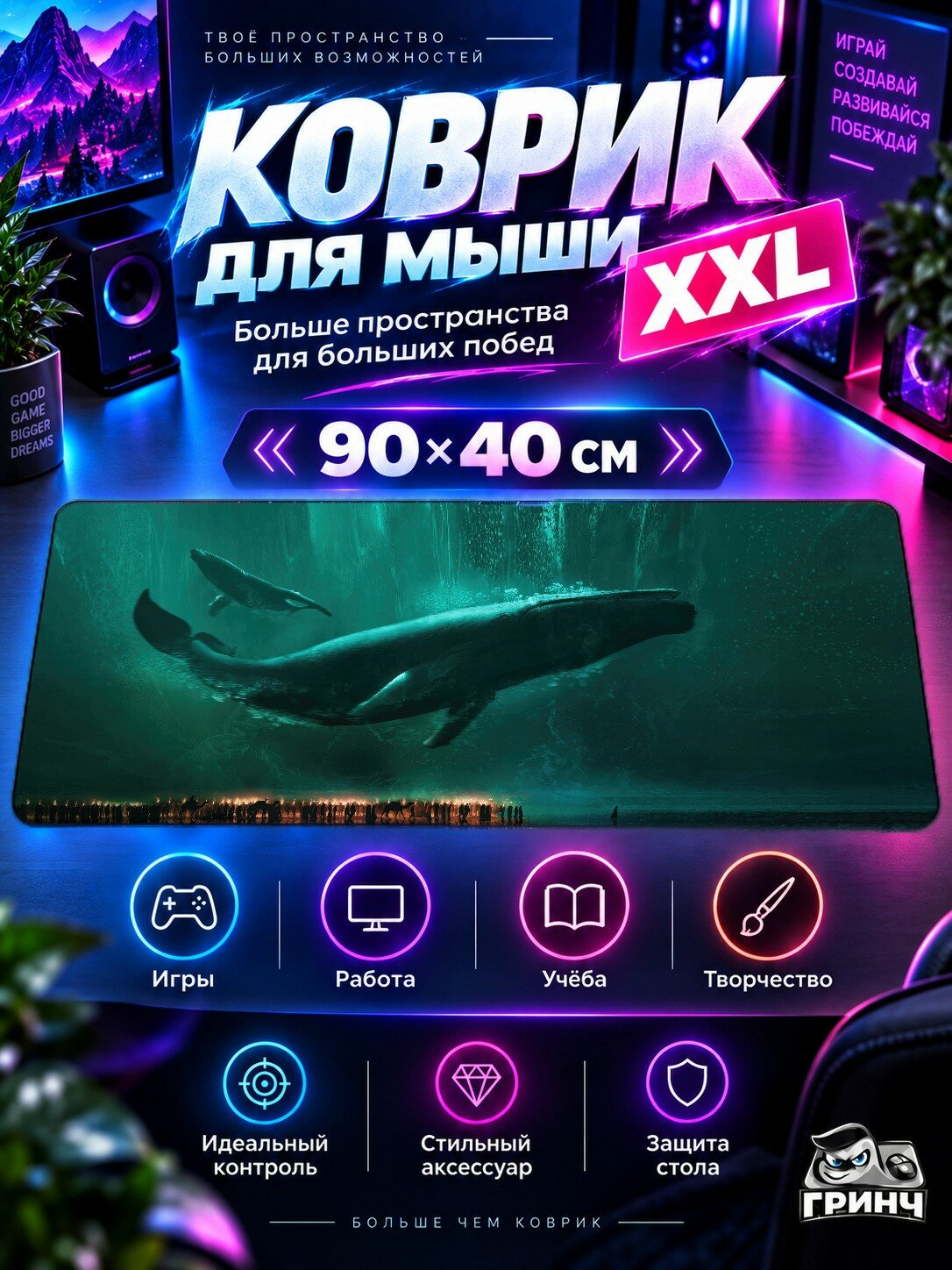 Игровой коврик для мыши жаккард 90х40 см Cyan Filter Space Космос