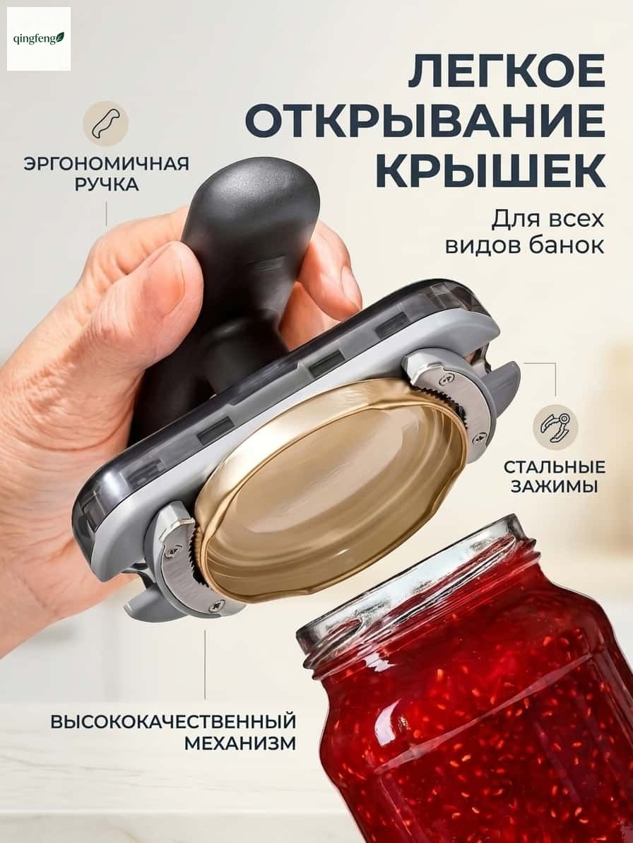 Открывалка 11.5 см нержавеющая сталь 1 шт