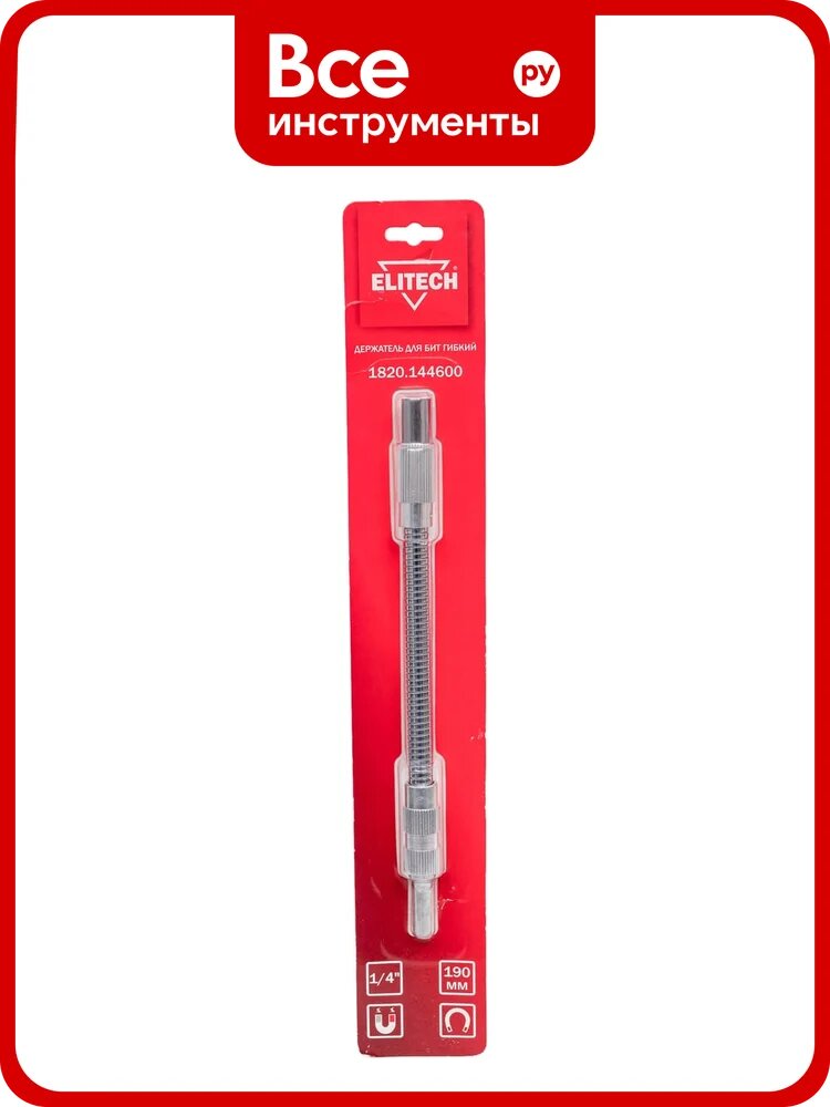 Держатель для бит 190 мм Elitech 1820.144600 204205
