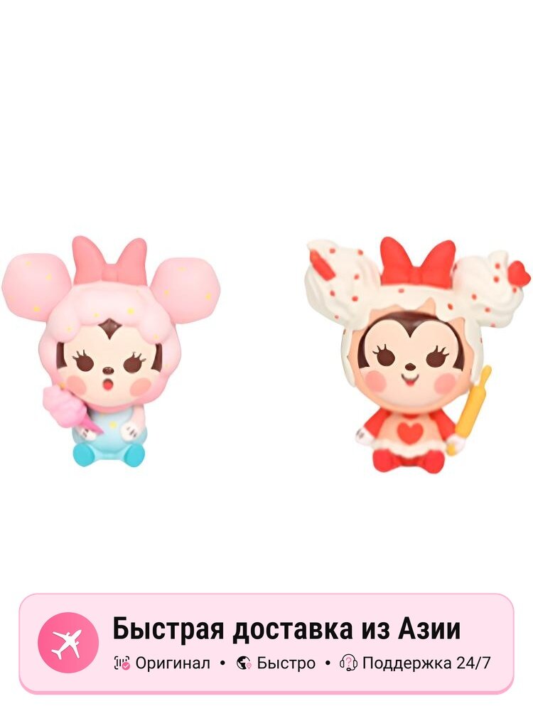 POP MART Коллекция Десертов с Микки Маусом и Минни Маус Мистические боксы, Confirmed-Cotton Candy Minnie+Cake Minnie (Open)
