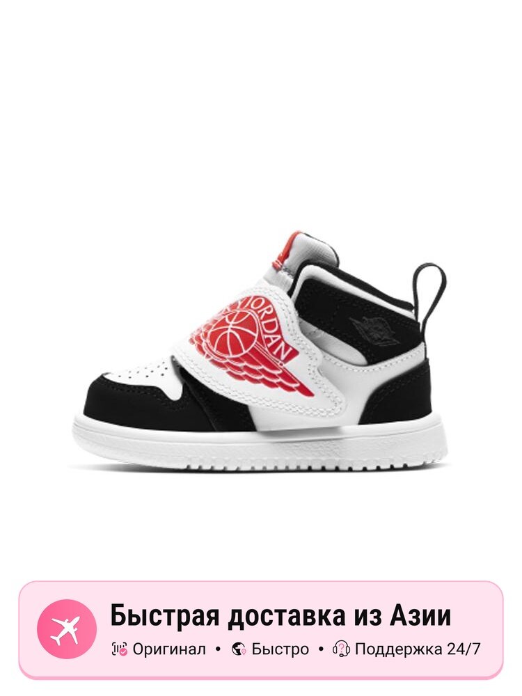 Кроссовки Jordan Air Jordan 1 Retro