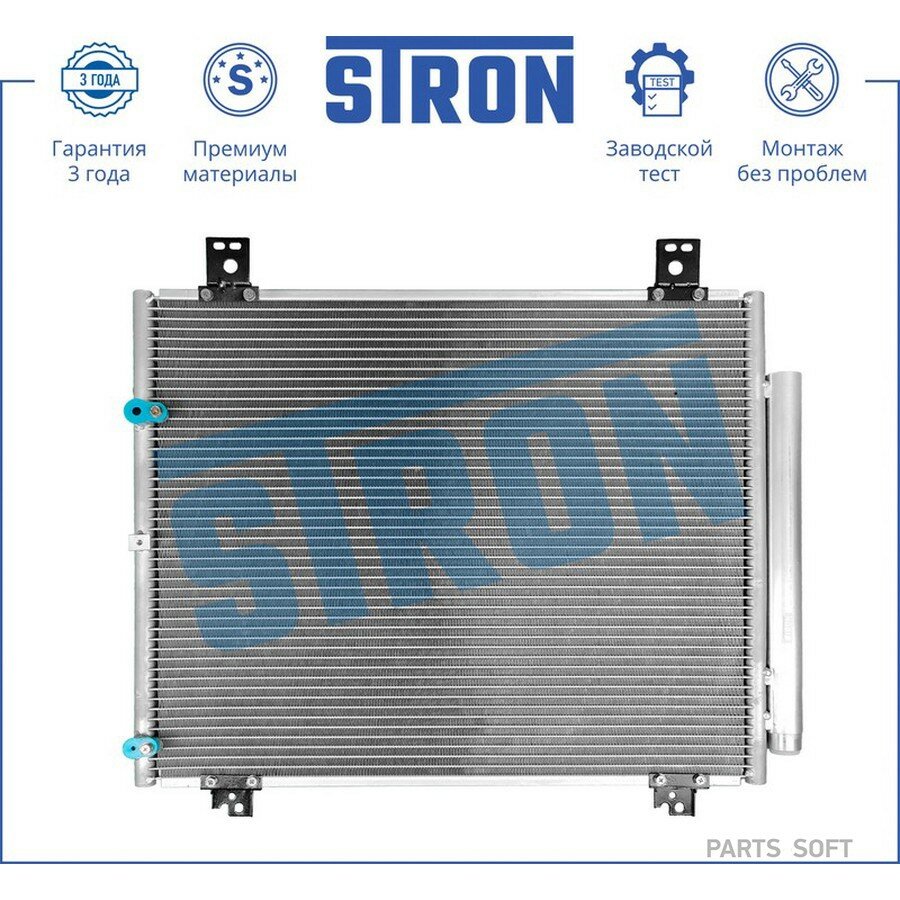 Радиатор кондиционера от официального дистрибьютора, STRON, артикул STC0106