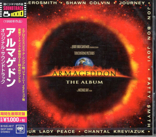 Музыка CD Unknown - Armageddon (The Album)