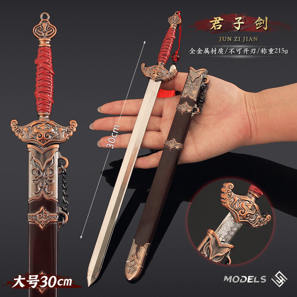Модель меча из игры Yijian с ножнами, 30 см, алюминиевая коллекционная фигурка для фанатов игр, подлинный дизайн