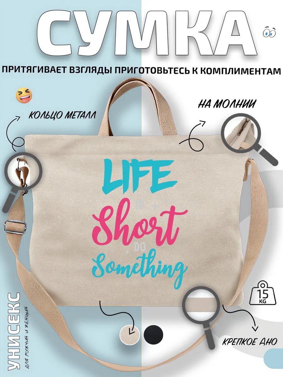 Сумка шоппер  Абстракция с волнистыми слоями