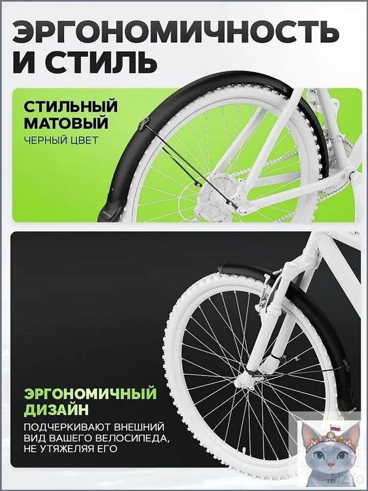 Полноразмерные крылья для велосипеда 27.5, набор для грязезащиты, премиум-класса