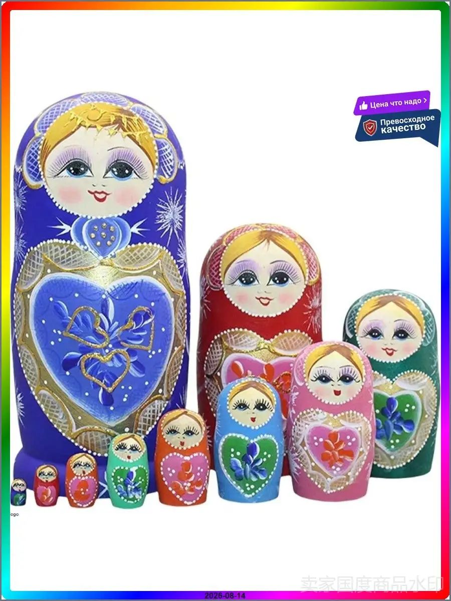 Матрешка русская деревянная 21 см, 10 штук в комплекте, развивающая игрушка для детей и коллекционеров