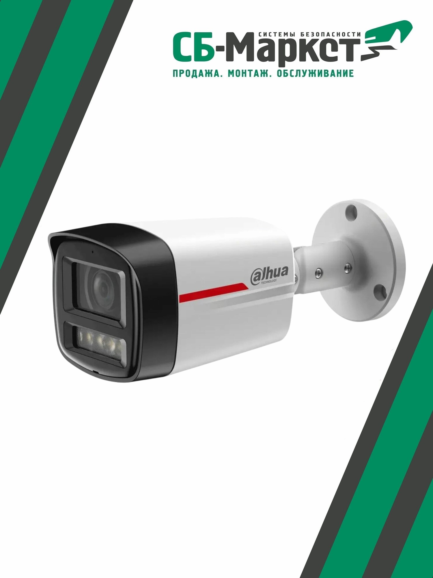 DH-IPC-HFW2449TLP-S-LED-0280B-PRO Dahua Уличная цилиндрическая IP камера, 2.8мм, LED, 4Мп, микрофон