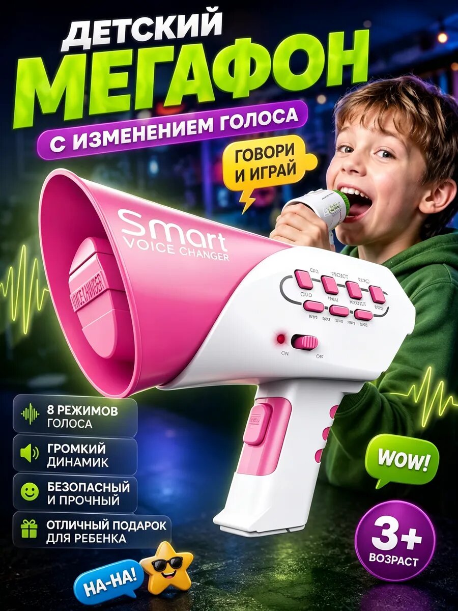 Шпион и чемпион