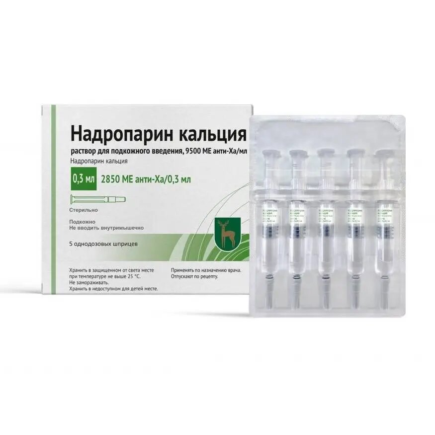 Надропарин кальция раствор для инъекций 9500 анти-ха ме/мл 0,3 мл (2850 анти-ха ме) шприцы 5 шт