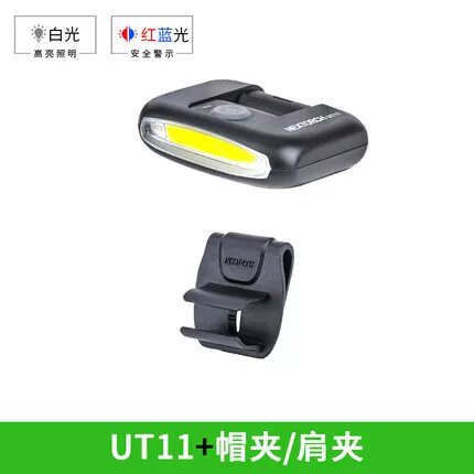 Naride UL10/UT10/UT11/. UT30 уличная фара с колпачком, датчик освещения для рыбалки, фара для велоспорта UT11 красная и