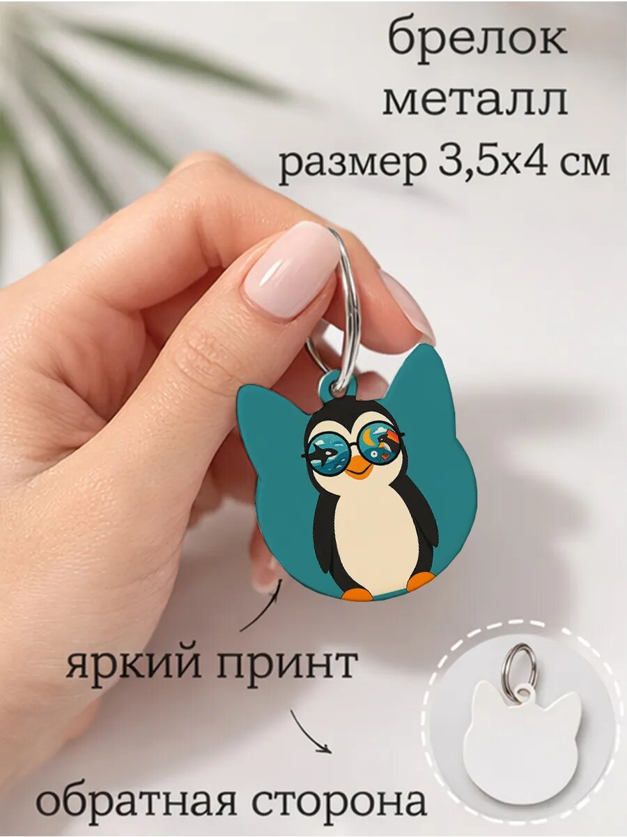 Брелок ZHENYA CLOUD, белый — фото 1