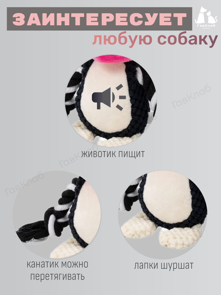Игрушка для собак — фото 1