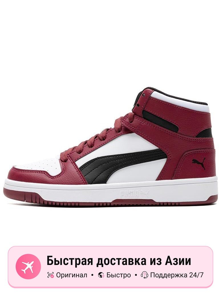 Кроссовки PUMA Rebound LayUp Sl