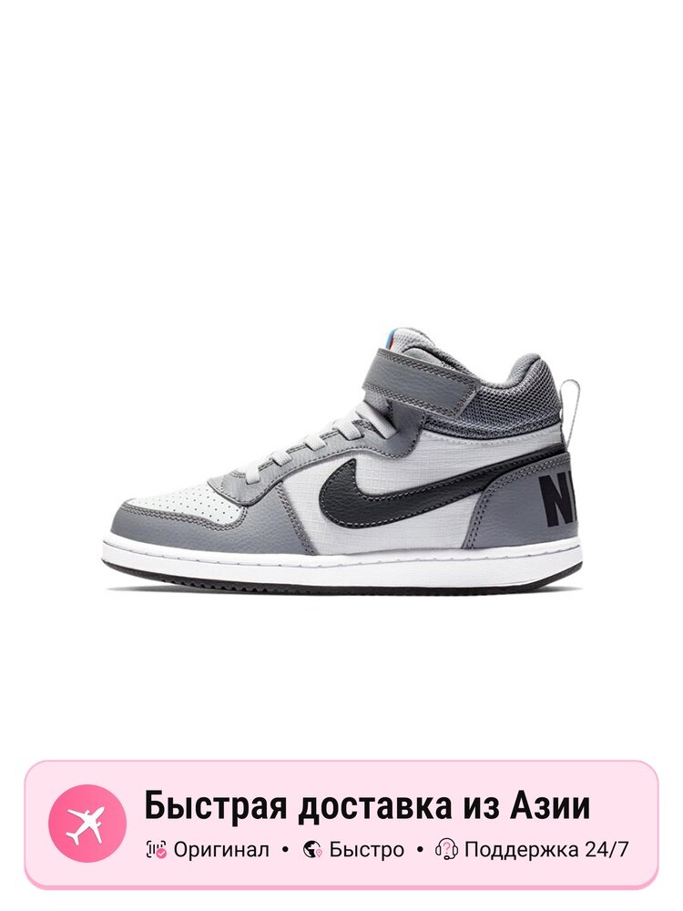 Кроссовки NIKE Court Borough Mid