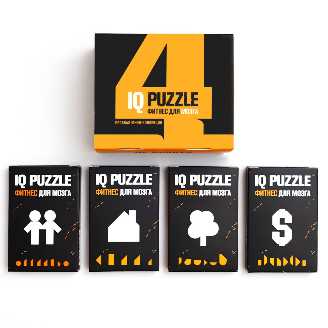 Развивающие головоломки пазлы для взрослых Набор из 4 шт. / IQ PUZZLE для детей тренажер для мозга
