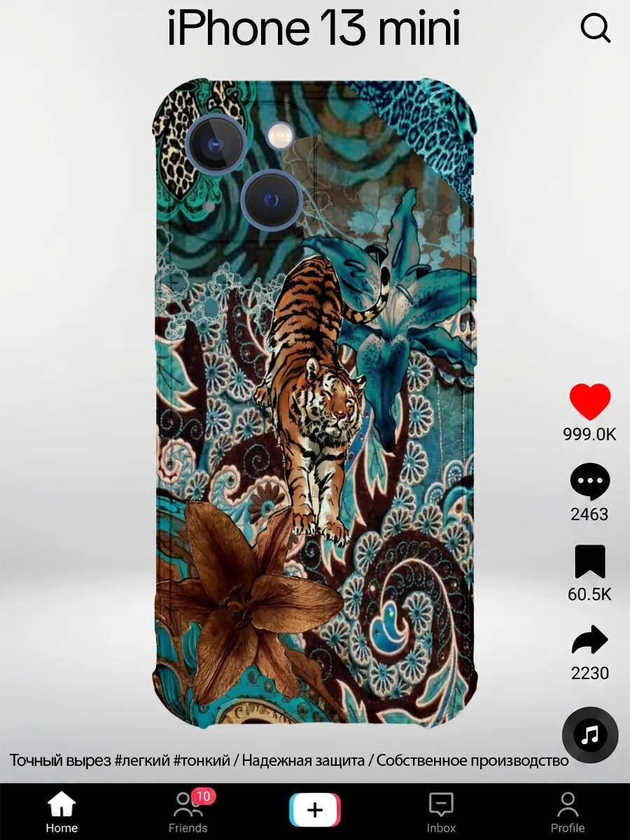 Чехол на iPhone 13 Mini с принтом y2k